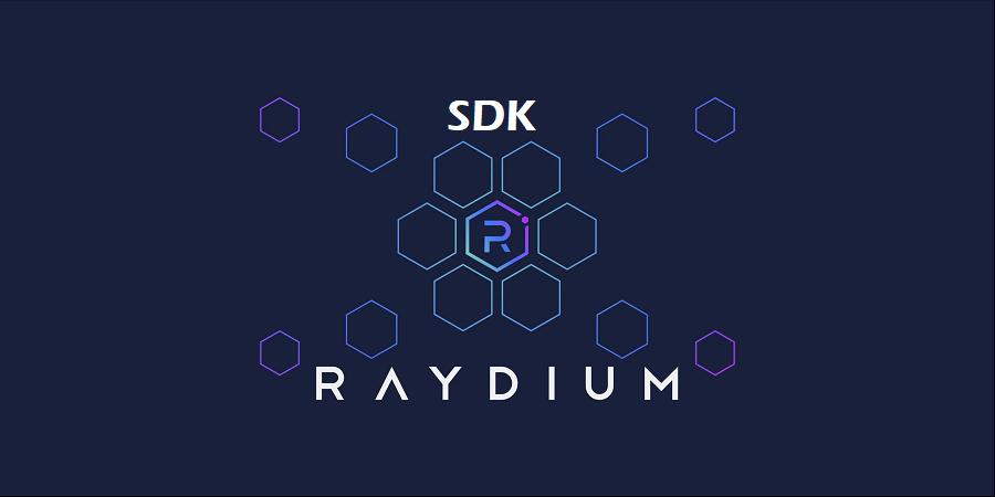 Raydium Sdk简明教程